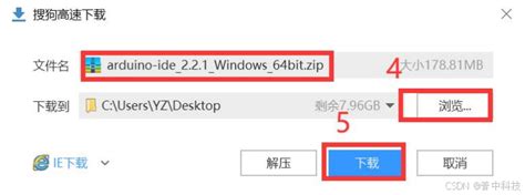 【普中esp32s3开发攻略 基于arduino】 第2章 开发板功能及使用介绍arduino Esp32s3 Csdn博客
