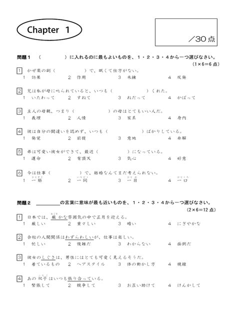 Mocktest N1 Pdf
