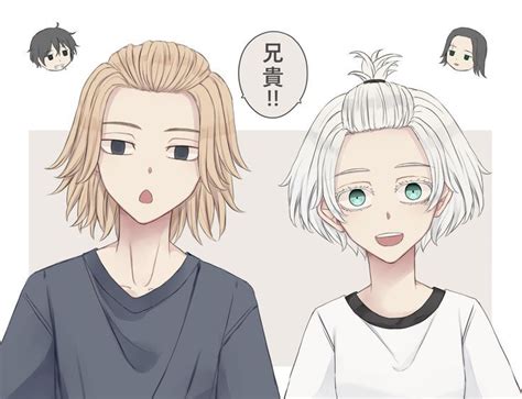 Senju X Izana Artofit