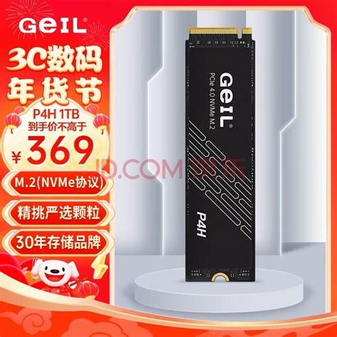 Pcie Ssd Plus