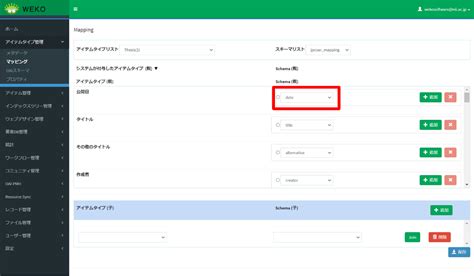 Introduction システム管理マニュアル