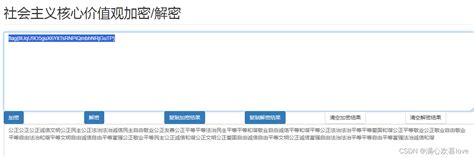 nssctf[鹤城杯 2021]easy crypto nssctf easy csdn博客