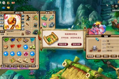 夢幻西遊：絕地逆襲，看玩家星辰碎片開出高級神佑復生 每日頭條