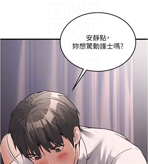 第6話 放入跳蛋妳就會聽話了 《公务员的桃色副业》未删减版全集免費在线阅读 禁漫大王 韩漫日漫3d漫画的禁漫大王