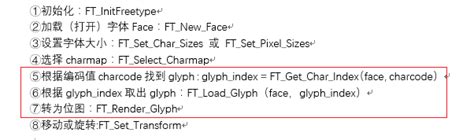 嵌入式linux应用学习笔记3framebuffer应用编程，字符编码linux Framebuffer Csdn博客