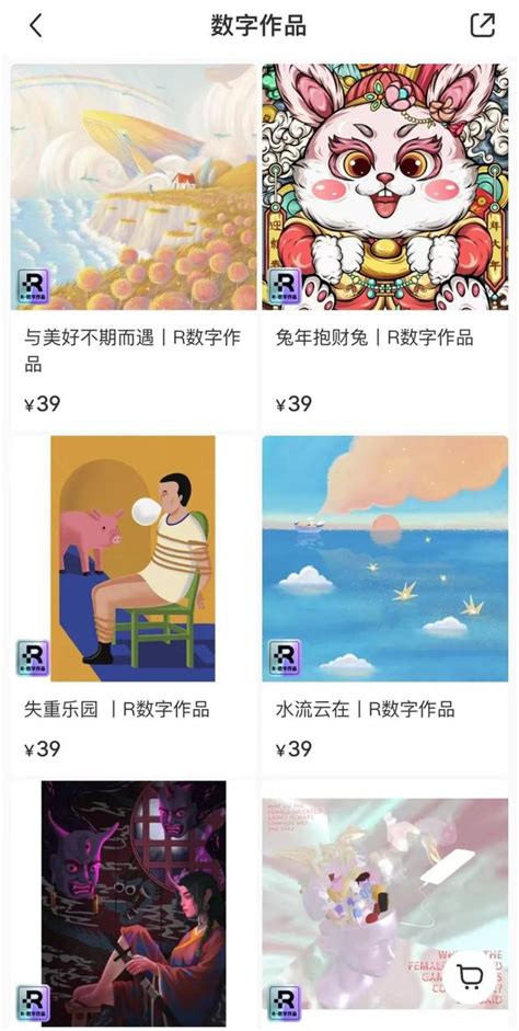 抖音背景图2021新款2020抖音背景图片 商梦号