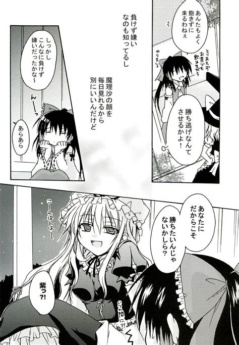 Hakurei Reimu Kirisame Marisa And Yakumo Yukari Touhou Drawn By Kodou Mikoto Danbooru