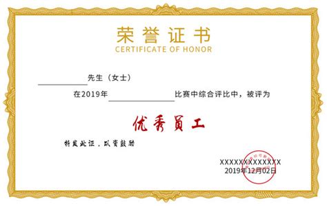 Huitu