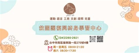 點點作文樂學堂張雅婷老師心智圖高效學習閱讀寫作線上課實體課 1080908｛高階班 每月一見寫作大綱不用愁