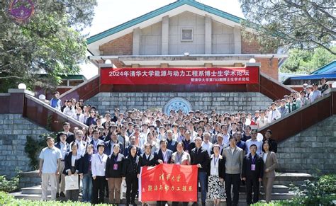 人才培养 清华大学