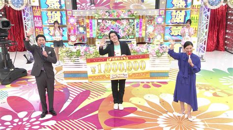 Shota On Twitter オールスター感謝祭 直近優勝者 2021年 春→ 山下美月 乃木坂46 2021年 秋→ ウエンツ