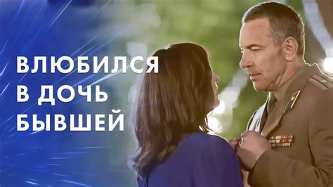 😮Встретил девушку похожую на ПОГИБШУЮ любимую Ничто не случается дважды Фильм 2024