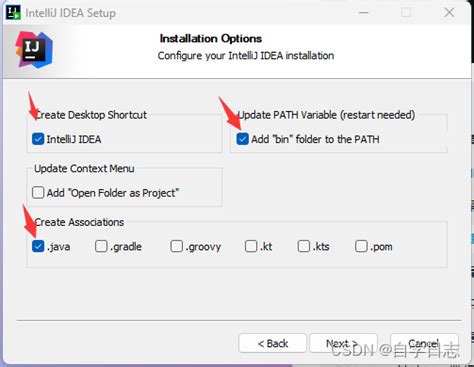如何下载与安装intellijidea Csdn博客 如何下载与安装intellijidea Csdn博客