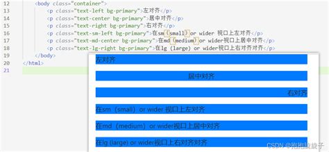 Css通用样式4——工具类border Right 加边框 Csdn博客