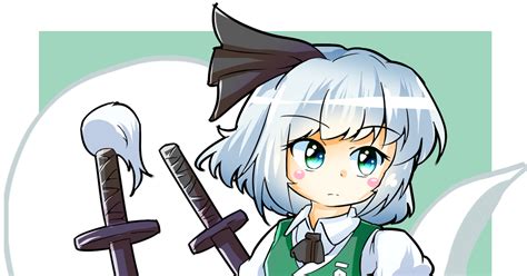 東方 妖夢 ミカヅキモのイラスト Pixiv