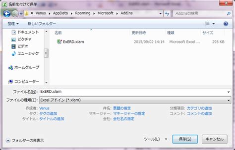 Excelerd Excel