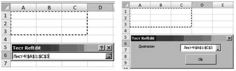 Конструкция With End With Элемент управления Refedit ПРОГРАММИРОВАНИЕ НА Vba В Ms Excel