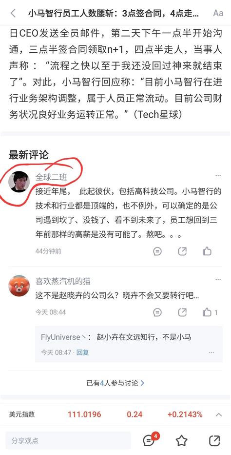 有组织犯罪非法入室盗窃砸撞毁损车辆财物／非法监控窃听个人通讯网络住所／暴力控制骚扰恐吓妇女父母小孩住所／非法盗用散播个人信息／长期软暴力强制