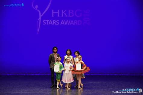 香港芭蕾舞學會超新星大賞2016 Hong Kong Ballet Group Stars Award 2016 The Hong