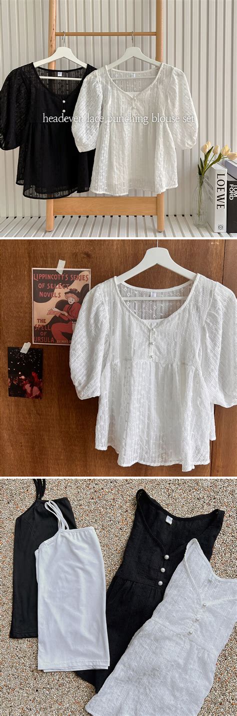 1천장 돌파 헤디븐 펀칭 레이스 나시 블라우스 세트