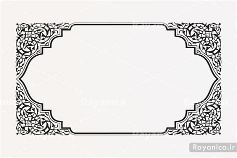 طرح وکتور قاب اسلیمی شماره 221 رایانیکا دانلود رایگان فایل لایه باز Psd