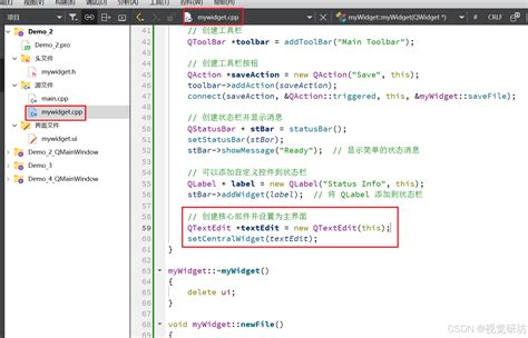 qt中qmainwindow菜单栏、工具栏、状态栏、铆接部件和核心部件语法及案例（详细图文教程 附c 代码） qt铆接控件 csdn博客