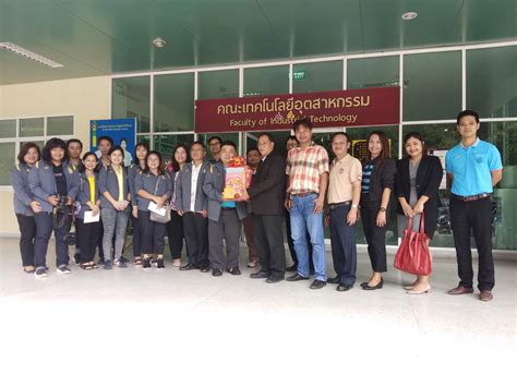I คณะเทคโนโลยีอุตสาหกรรม มหาวิทยาลัยราชภัฏหมู่บ้านจอมบึง