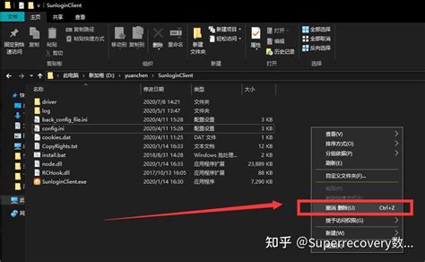 不小心清空的回收站数据如何恢复？分享六个有效且实用的方法 知乎