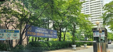 분당 정자동 리모델링의 바통을 이어받는 야탑동 매화마을공무원1단지2단지 그런데 1단지 분담금 협의 부결 네이버 블로그