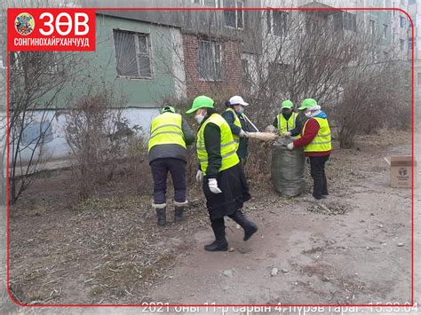 Хоггүй хороо аян зохион байгууллаа