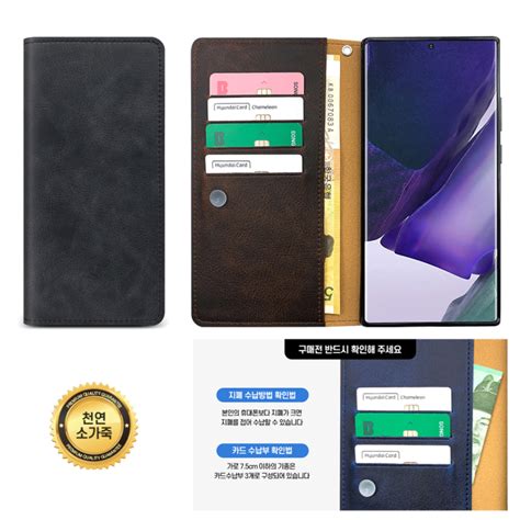 아이폰 14 플러스 Iphoneplus 천연 가죽 풀러츠 플립 케이스 소가죽 커버