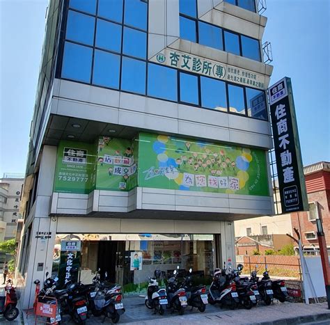 住商不動產高雄文化中正加盟店 Kaohsiung