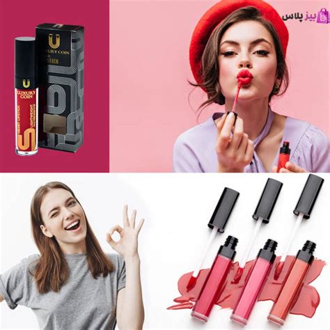 رژ لب مایع لاکچری کوین بیز با قیمت رقابتی بیز پلاس