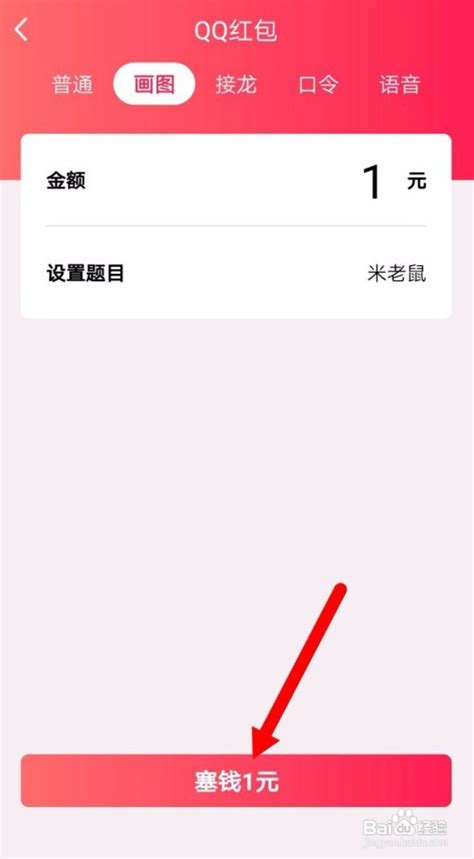 画图红包米老鼠咋画 米老鼠怎么画简笔画 米老鼠图片简笔画 第14页 大山谷图库