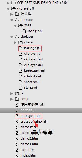 超酷播放器使用弹幕 Php大菜鸡 博客园