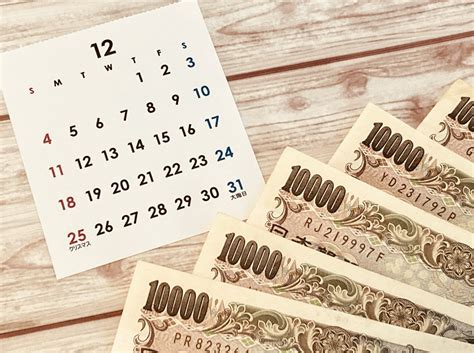 冬のボーナス、物価上昇による「使い道」の変化は？ 1位「貯金額を増やす」、2位は？ 3000人調査 オトナンサー