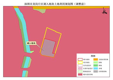 调入地块土地利用总体规划调整前
