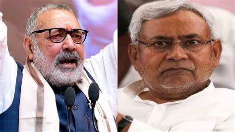 Bihar Cuts School Holidays From 23 To 11 Bjp Takes Sharia Dig At Cm