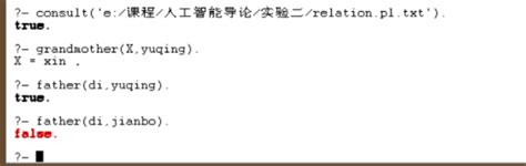 人工智能实验二报告（含代码说明） 八数码prolog语言 csdn博客