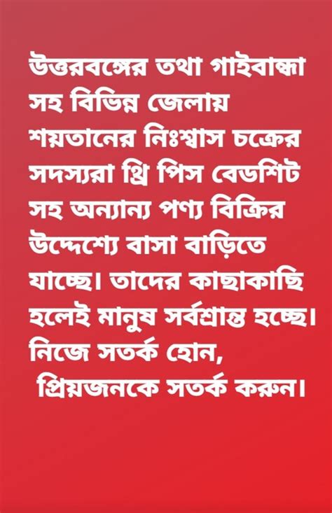 Rana Raj Rana Rana Raj Rana Added A New Photo