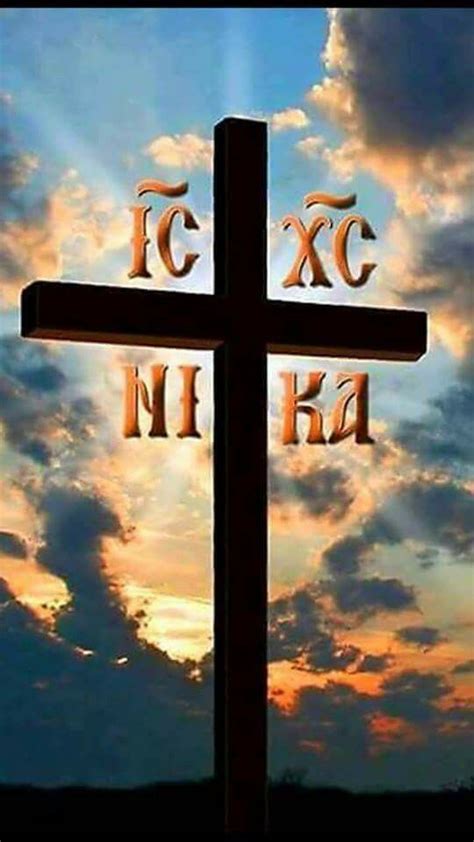 Pin By Hrysoula Naoum On Πίστη Orthodox Christian Icons