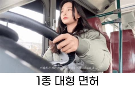 꿀잼 영상 갤러리 남자들 사이에서 1등 신붓감이라고 난리난 00년생 여대생 스펙 ㄷㄷ 전체내용 댓글에👇 Facebook