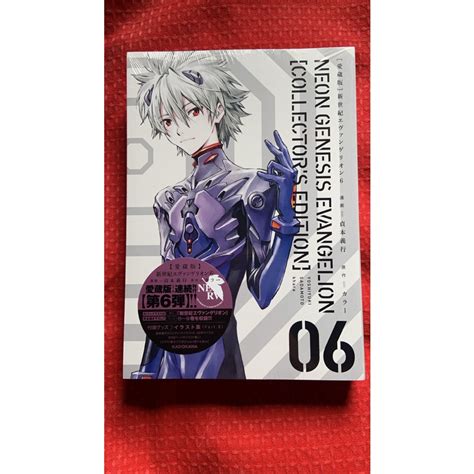 Neon Genesis Evangelion Collectors Edition Vol 6 Edição Japonesa