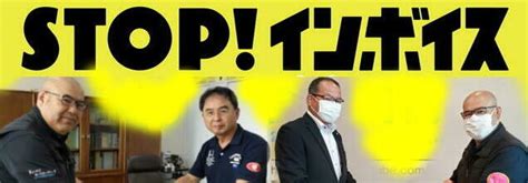 邑南町議会川本町議会へ陳情提出 江津民主商工会