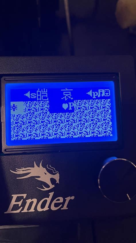 Ender 3 Max Chinese Gibberish Rcreality
