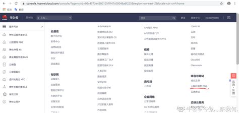华为云服务器使用之搭建极简服务器 Csdn博客