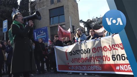 8 მარტი ქალთა საპროტესტო მარში თბილისში