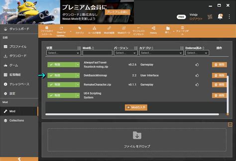 パルワールドミニマップを表示する方法位置変更 Raison Detre ゲームやスマホの情報サイト