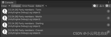 数组arrays和列表lists — Unity Cunity 数组和list Csdn博客