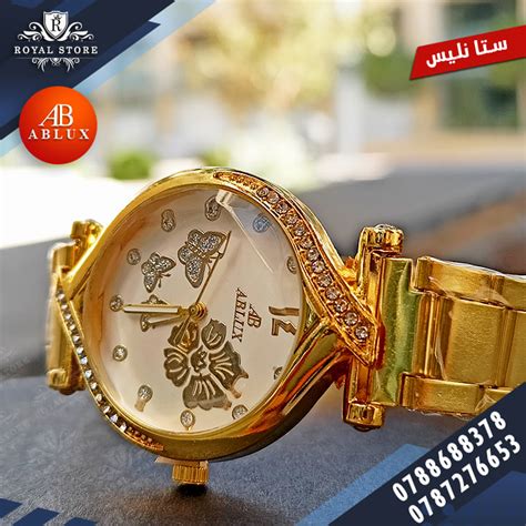 رويال ستور Royal Store Home